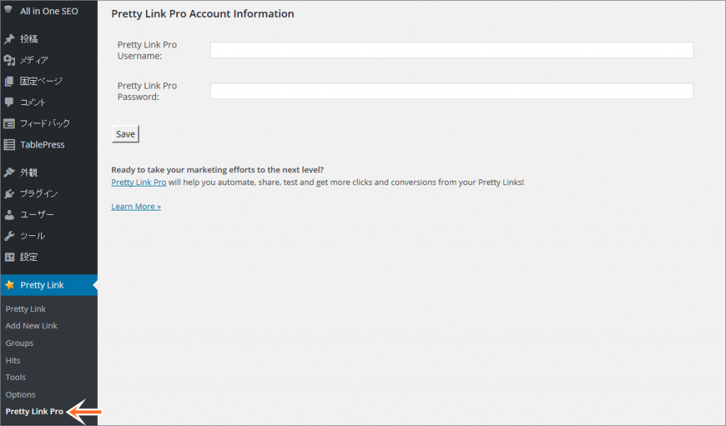 【Pretty Link Lite】WordPressで短縮URLを超簡単に作成できるプラグインの使い方と設定方法！